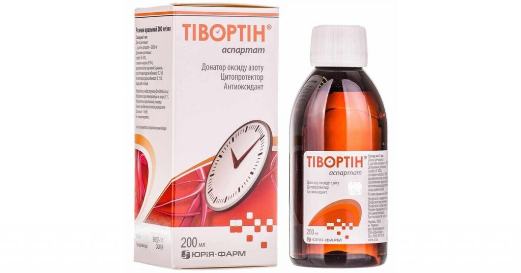 Тивортин от чего: полный обзор показаний, применения и воздействия на ...
